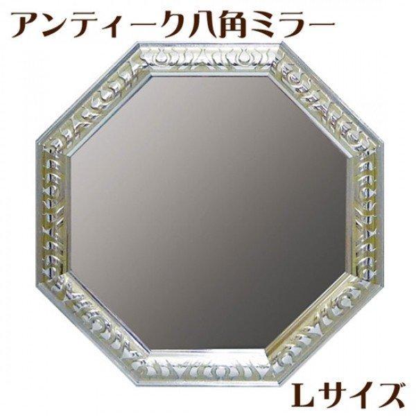 輸入家具 輸入雑貨 アンティーク調 アンティーク家具 クラシック レトロ おしゃれ かわいい ロココ調 ロココ調家具 姫家具 姫系家具 ヨーロピアン 家具