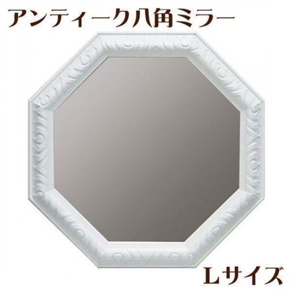 輸入家具 輸入雑貨 アンティーク調 アンティーク家具 クラシック レトロ おしゃれ かわいい ロココ調 ロココ調家具 姫家具 姫系家具 ヨーロピアン 家具