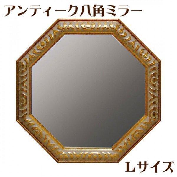 輸入家具 輸入雑貨 アンティーク調 アンティーク家具 クラシック レトロ おしゃれ かわいい ロココ調 ロココ調家具 姫家具 姫系家具 ヨーロピアン 家具