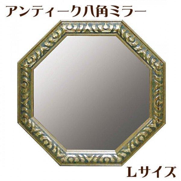 輸入家具 輸入雑貨 アンティーク調 アンティーク家具 クラシック レトロ おしゃれ かわいい ロココ調 ロココ調家具 姫家具 姫系家具 ヨーロピアン 家具