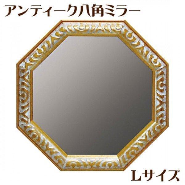 輸入家具 輸入雑貨 アンティーク調 アンティーク家具 クラシック レトロ おしゃれ かわいい ロココ調 ロココ調家具 姫家具 姫系家具 ヨーロピアン 家具