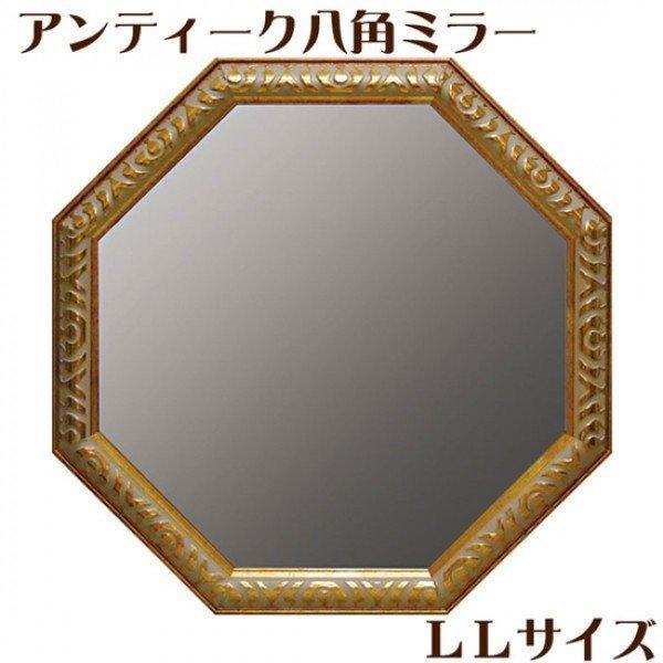 輸入家具 輸入雑貨 アンティーク調 アンティーク家具 クラシック レトロ おしゃれ かわいい ロココ調 ロココ調家具 姫家具 姫系家具 ヨーロピアン 家具