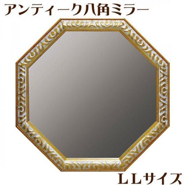 輸入家具 輸入雑貨 アンティーク調 アンティーク家具 クラシック レトロ おしゃれ かわいい ロココ調 ロココ調家具 姫家具 姫系家具 ヨーロピアン 家具