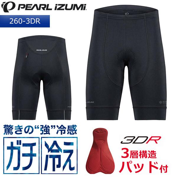 パールイズミ 260 ガチ冷え アイスポーラー レーサーパンツ ブラック 2026年モデル 春夏 自転車 ウエア酷暑を涼しく変える「ガチ冷え」コレクションに、パンツがラインナップ。接触冷感素材のひんやり感と、素材肌面の冷感プリントが、汗に反...