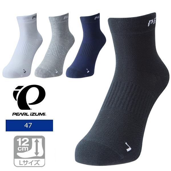 パールイズミ 47 アタック レーシング ソックス 2025年モデル 秋冬 自転車 靴下コーディネートしやすいシンプルなデザインとカラーに、シューズ内でのスベリを抑え、パワー伝達をサポートする足裏グリッパーで、多くのサイクリストに支持される...