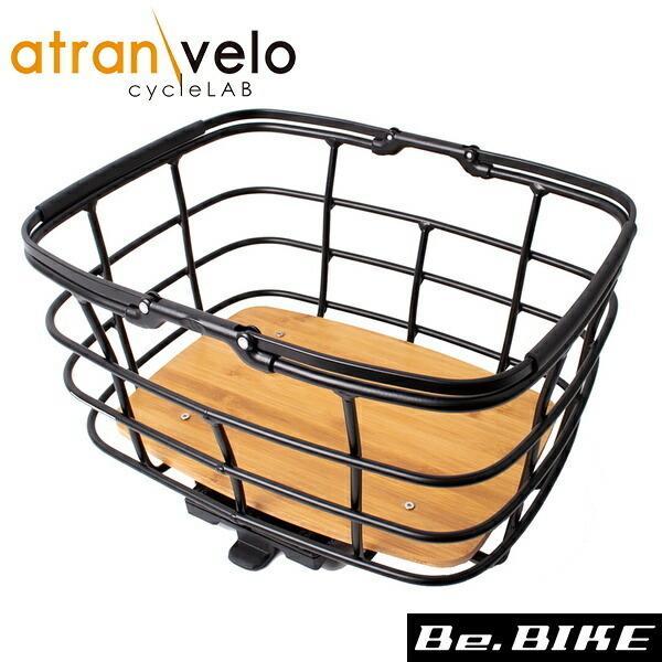 atran アトラン デュオ 27L ブラック 自転車 かごトレンドデザインを取り入れたオーガニックなバスケット、アトランデュオが登場。独自のアトランヴェロシステムを搭載したアルミニウム製バスケットは、キャリアへの着脱はレバーを引くだけであ...