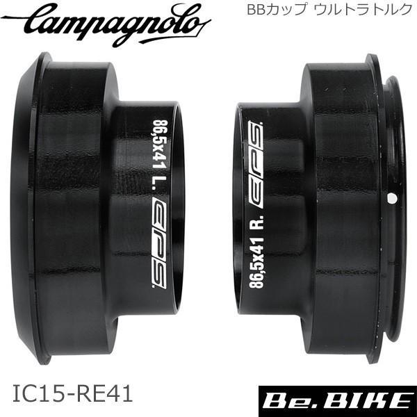 カンパニョーロ(campagnolo) RECORD BBセット BBカップ 86.5x41 ウルトラトルク(2015) IC15-RE41