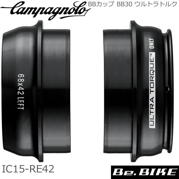 カンパニョーロ(campagnolo) RECORD BBセット BBカップ BB30 ウルトラトルク 68x42(2015) IC15-RE42