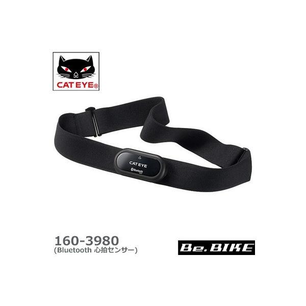 キャットアイ 160-3980 心拍センサー HR-12 CC-RD500B用 CATEYE 補修パーツ 自転車 サイクルコンピューター