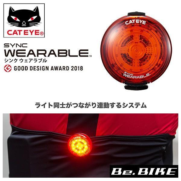 キャットアイ SL-NW100 シンク ウェアラブル フラッシングライト USB充電式薄型セーフティライト SYNC WEARABLE 自転車 ライトライト同士がつながり連動する「CatEyeSYNC」システム採用のフラッシングライト。バッ...