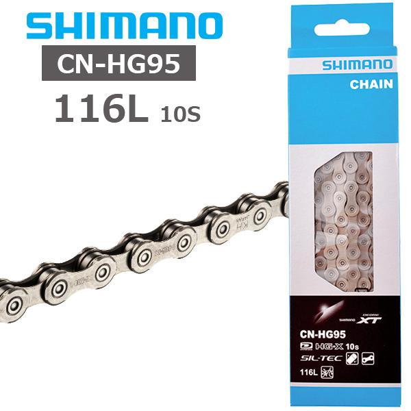シマノ チェーン CN-HG95 HG-X 10スピード 116L ICNHG95116I 自転車 チェーン ロード アンプルタイプコネクティングピン ・より効率的、より静か、より簡単なメンテナンス・ダイナシス 10スピードに特別表面処理を...