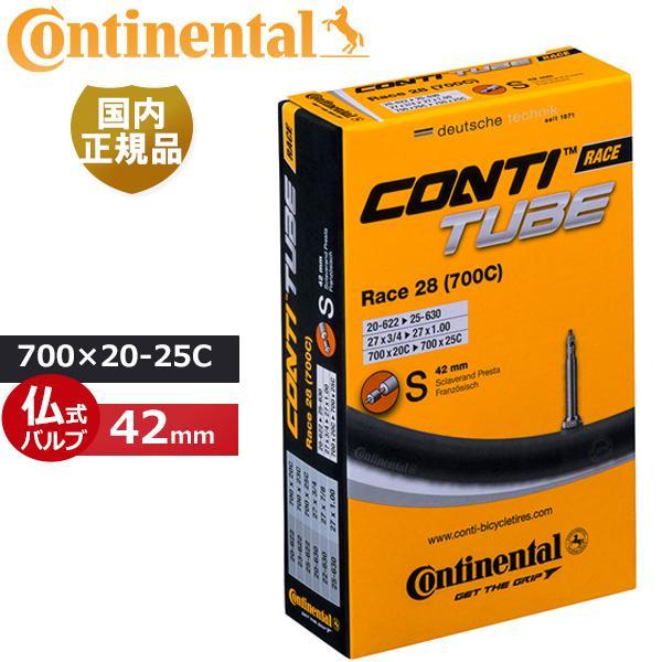 コンチネンタル Continental 国内正規品 Race 28 18/25-622/630 S42 自転車 チューブ■バルブタイプ：FV【仕様】バルブ長：42mmサイズ：700×18/25ETRTO：622重量：100g