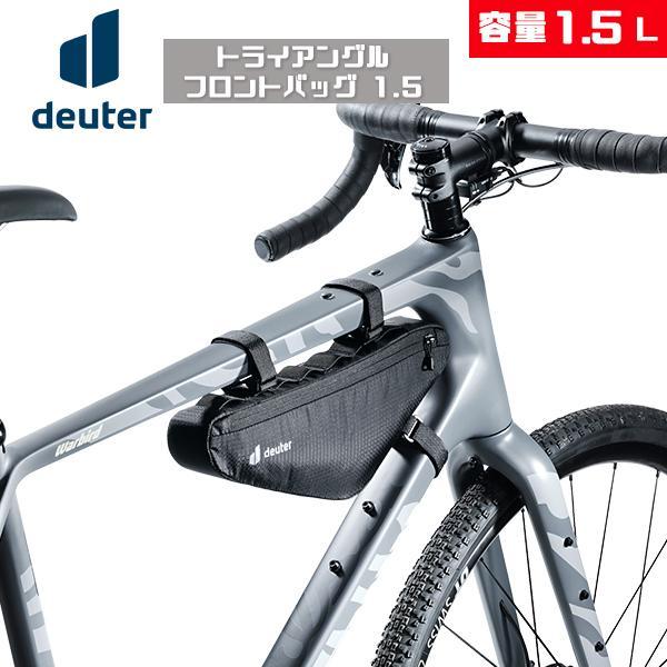 ドイター D3290722 トライアングル フロントバッグ 1.5 自転車 フレームバッグ トップチューブバッグ 2023年モデル 小物収納 deuter 1.5L1.7Lの容量を持った、トップチューブとシートチューブにベルクロで取り付ける...