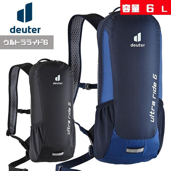 ドイター D6206021 ウルトラライド6 自転車 バッグ 2021年モデル リュック バッグパック deuter携行する荷物はジャケットや小物のみという方にお勧めのシンプルな軽量モデルです。・縦に2本ならんだウレタンパッドにより熱を上方...