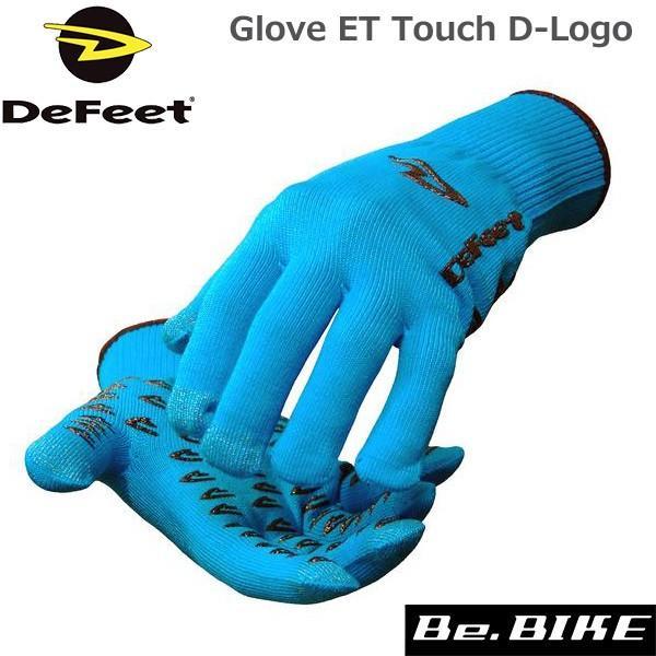 DeFeet Glove ET Touch D-Logo オーシャンブルー 自転車 グローブ スマホ対応薄手で気軽に使えて操作性が良く、万が一転倒したときにも安全性の高いグロープがほしいというトップサイクリストの要望を受けて開発されたオール...