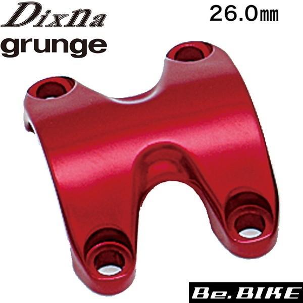 Dixna Hステムクランプ 26.0mm レッド ステムクランプノミディズナHクランプ対応ステム用ハンドルクランプ。
