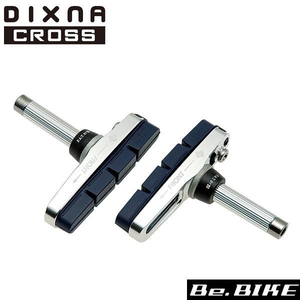 Dixna クロスカンティブレーキシュー シルバー ブレーキ・シフト アクセサリーディズナのクロスシリーズ「ディズナクロス」はオフロードでのシクロクロスレースからシクロクロス遊び、少しラフなスタイルのオンロードをイメージしており、ワンバイエ...