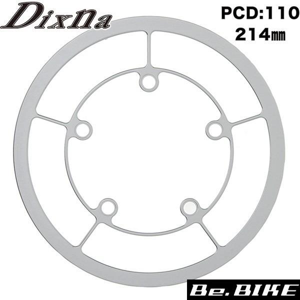 Dixna ラインガード PCD110 214mm シルバー チェンリングほぼ完成状態まで切削したアルミをその細部の角を落とし、さらにアルミ本来の美しさを引き立てるため丹念にパフ仕上げしたアルミチェンガード。まるでワイヤーで製作されたような...