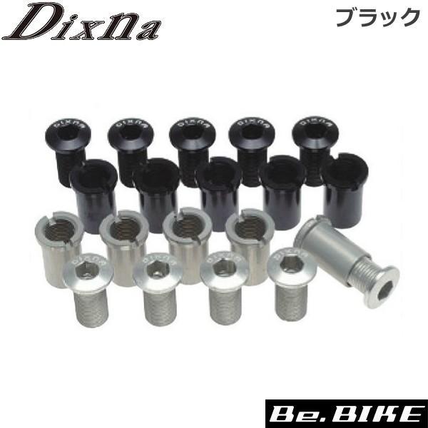 Dixna Dixna アルミロング5ピン ブラック  クランク・チェーンリング アクセサリーダブルギヤやトリプルギヤにチエンガードを取付ける時に欠かせないロングタイプのファイブピンセット。Dixna「ラインガード」の装着に。【仕様】15g...