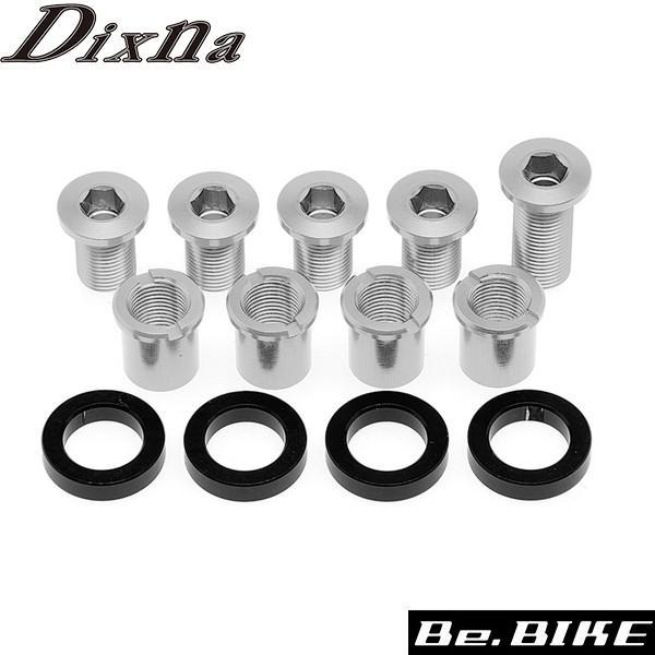 Dixna チェンリングボルトキット シルバー クランク・チェーンリング アクセサリー