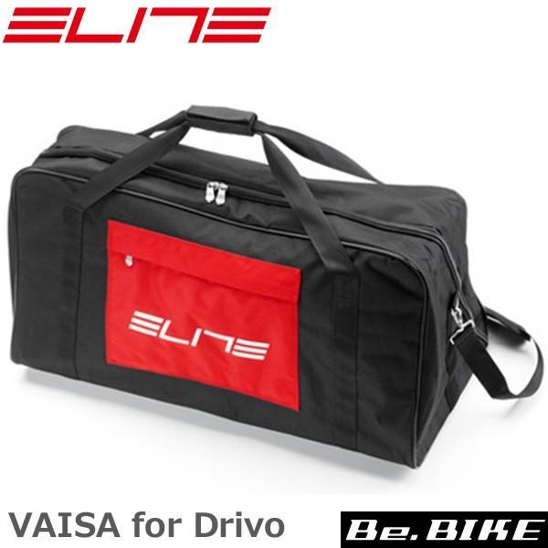 ELITE(エリート) VAISA(ヴァイサ)forDrivo トレーナーバッグ 自転車 サイクルトレーナー(オプション) 「VAISA（ヴァイサ）」耐久性の高い素材を採用し、重量がかさむダイレクトトランスミッショントレーナーも安心して運搬...