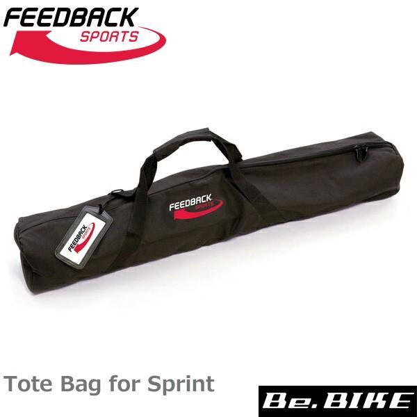 FEEDBACK Sports(フィードバッグスポーツ) Tote Bag for Sprint トートバッグ スプリント用 自転車 スタンド(オプション)Weight：2 lbsDimensions：18 x 13 x 2 in
