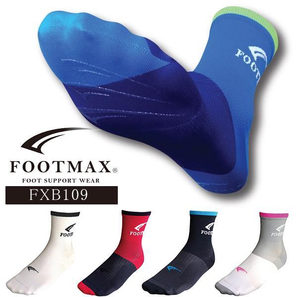 フットマックス FXB109 ソックス ロードバイクモデル バイクソックス足の形状に合わせた左右立体設計がフィット性が向上し、シューズとの一体感を生み出します。ペダリング時に使用する足底筋膜（土踏まずアーチ）を効果的にサポートし、一定のペダ...