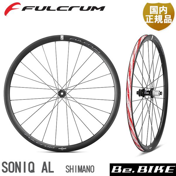 フルクラム ホイール SONIQ AL 2WF-R (前後セット) 2WAY-R C23(カテゴリー2) シマノ 自転車 ディスクブレーキ用 ロードバイク ソニックシリーズ Soniq ALは品質・性能・価格のバランスに優れるモデルです。3...