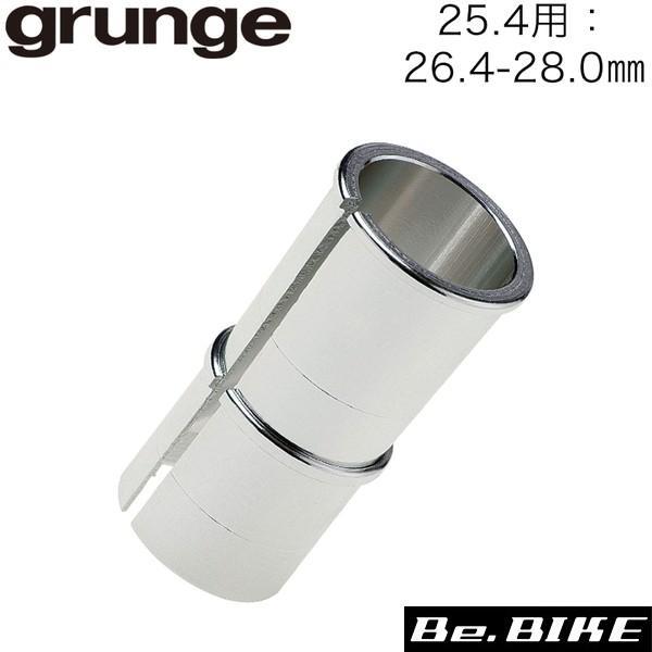 gurunge（グランジ） ポストシム　25.4用26.4−28.0mm 自転車 シムシートポストサイズを広範囲に対応させるシム。【仕様】25.4mm用