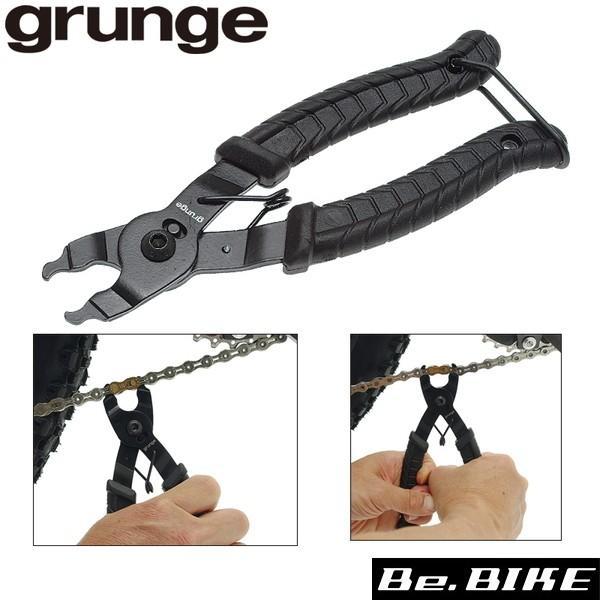 gurunge（グランジ） クイックチェーンリムーバー　両用タイプ　自転車 工具ミッシング、リングタイブのチェーン用で取り外し、取り付け両作業を簡単にこなすとても便利な工具。