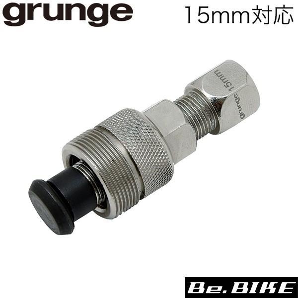 gurunge（グランジ） コッタレスツール　自転車 工具コッタレスクランクを外す際に使用。【仕様】コッタレスクランクエ具ナツトサイズ：15mm