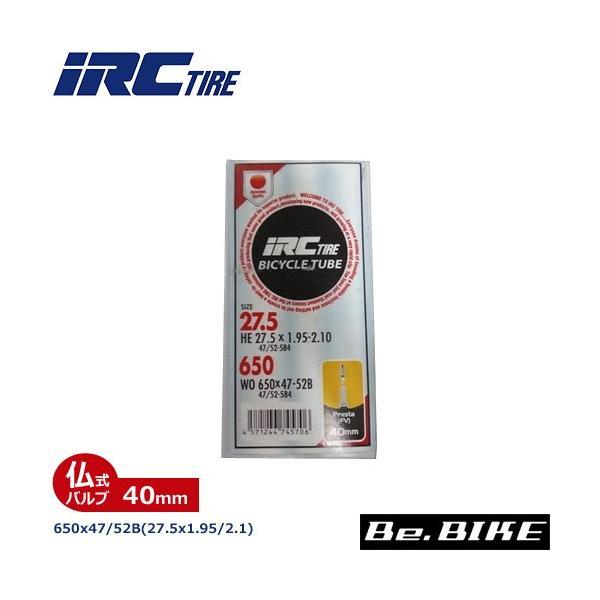 IRC 650×47/52B(27.5×1.95/2.1)チューブ仏 (40mm)(バルブコア取外シ可能) 自転車 チューブ※2 コア取り外し可能 【仕様】サイズ：WO 650×47B-52B (27.5×1.95-2.10)バルブ種類：※...