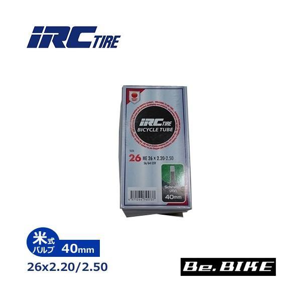 IRC 26×2.20/2.50 チューブ 米式（40ｍｍ） 自転車 チューブ【仕様】サイズ：HE 26×2.20-2.50バルブ種類：米式バルブ40ｍｍ梱包形態：BO×