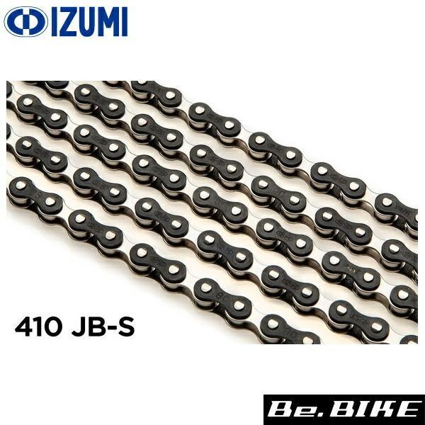 自転車 チェーン 410 JB/S 1/2x1/8 116L 和泉チエン・黒くなる表面処理を外プレートに施し、内プレ-ト、ピン、ローラー、ブシュにはニッケルメッキを施しています。ピストバイク等シングルスピードのバイク向け