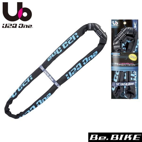 Magic one（マジックワン） U2Q 130チェーンロック4.7×1200 ブラック 自転車 鍵 ロック番号マイセット可能。 焼入れスチールチェーン採用。【特徴】・4桁ダイヤル式チェーンロック。・番号マイセット可能。・マイセットで使用...