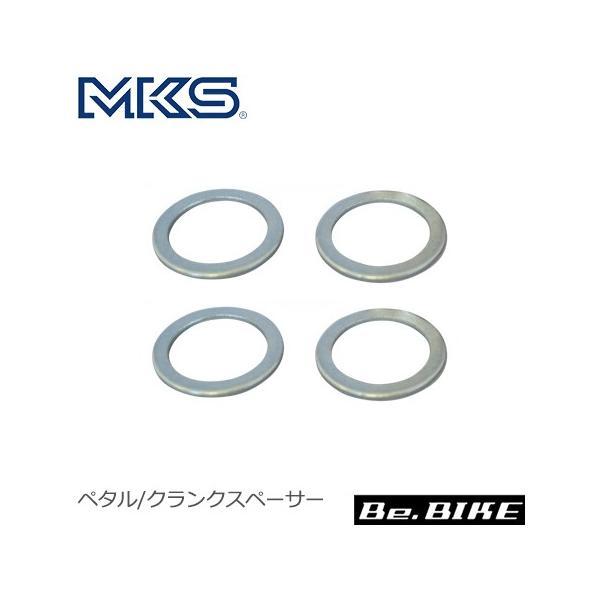 三ヶ島ペダル(MKS) ペタル/クランクスペーサー (4枚セット) ・窪みのあるクランクに対応・鉄製　4枚入り