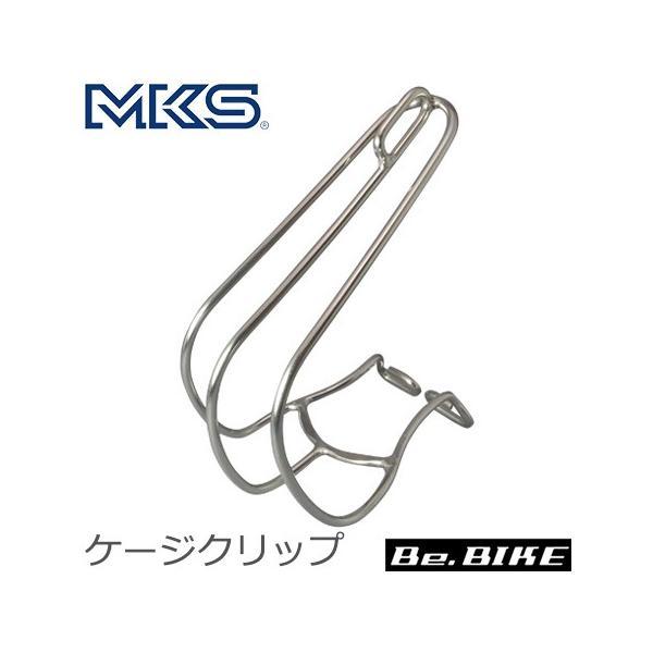 三ヶ島ペダル(MKS) ケージクリップ L 自転車 トークリップストラップと併用　ステンレス製トゥクリップ?ステンレスの線材を曲げて、ひとつひとつハンドメイド溶接をした逸品。?錆に強く汚れもつきにくい。?丸断面線材なので、靴あたりが優しい。...