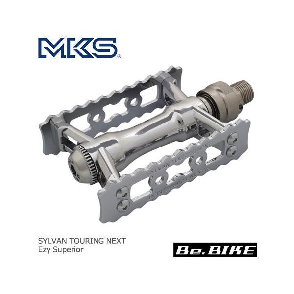 三ヶ島ペダル(MKS) シルバン ツーリング ネクスト EZYスーペリア ペダル  自転車 フラットペダル40年後の革新/次世代ハイエンドフラットペダル1979年発売以降、いまも絶大な人気を誇るSYLVAN TOURINGは「次」のステージ...