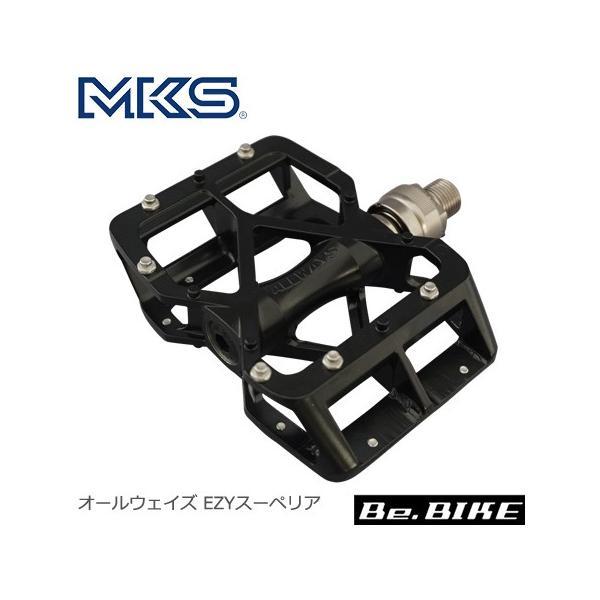 三ヶ島ペダル(MKS) オールウェイズ EZYスーペリア ペダル (ブラック)  自転車 フラットペダルオフロードからアーバンスタイルまで、多目的に使用できることから名づけられた「ALLWAYS」攻撃性の低いスパイクピンを使用。日常靴でも気...