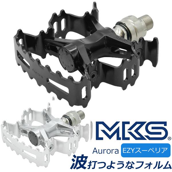 三ヶ島ペダル MKS Aurora EZYスーペリア オーロラ 自転車 ペダル フラット ペダル 幅広い踏面 両面踏み ロード ツーリング オフロード 街乗り ・複数のプレス曲げで成形された、波打つようなフォルムのアルミ合金製プレートを採用...