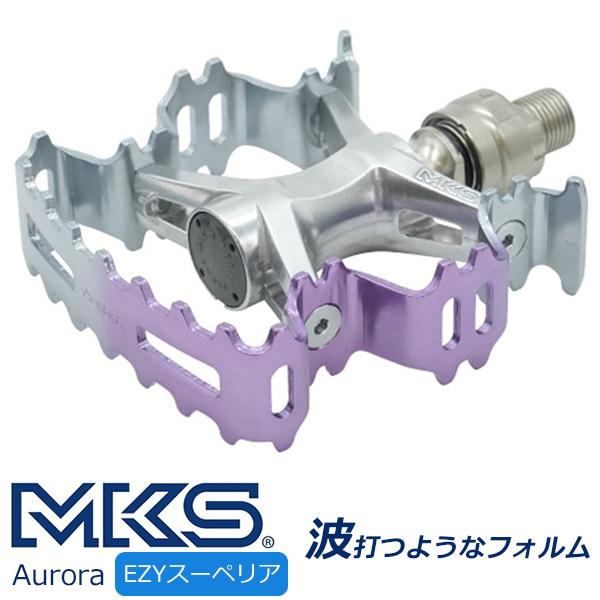 三ヶ島ペダル MKS Aurora EZYスーペリア オーロラ パープル/シルバー 自転車 ペダル フラット ペダル 幅広い踏面 両面踏み ロード ツーリング オフロード 街乗り ・複数のプレス曲げで成形された、波打つようなフォルムのアルミ...