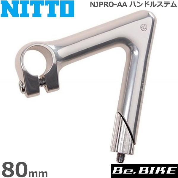 NITTO(日東) NJPRO-AA ハンドルステム 80mm 自転車 ステムトラックレース用ステム【仕様】材質：アルミ合金 鍛造突出し：80mmバークランプ径：φ２５.４ポストクランプ径：φ２２.２ポスト長さ：１２５ｍｍ角度：５８°重量：...