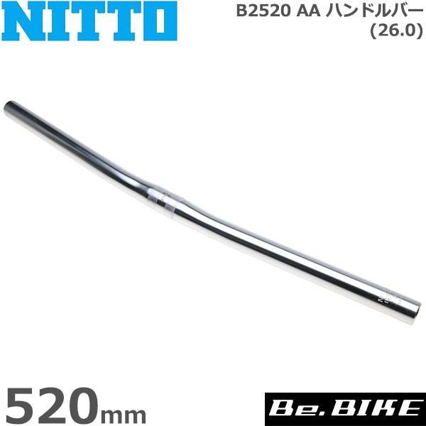 NITTO(日東) B2520 AA ハンドルバー (26.0) シルバー 520mm 自転車 ハンドル フラットバーオールランダー バーハンドルバーにはセンター径に合う、アヘッド または、スレッドステムをお使い下さい。【仕様】材質：アルミ...
