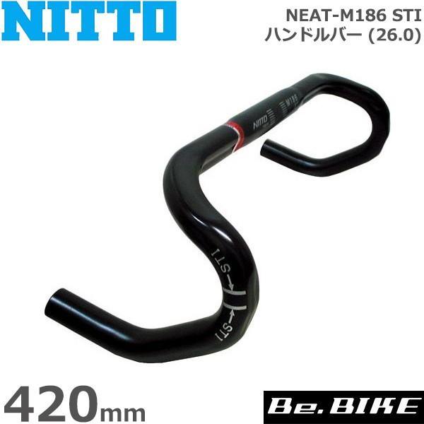 NITTO(日東) NEAT-M186 STI ハンドルバー (26.0) ブラック 420mm 自転車 ハンドル ドロップハンドルロードレース用ドロップバーＳＴＩレバーの取付け位置のマークは目安です。レバーに合わせて位置を調整してして下さ...