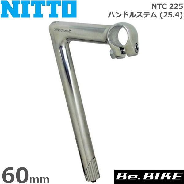NITTO(日東) NTC 225 ハンドルステム (25.4) 60mm 自転車 ステム クィルステムロードレース用 ステム【仕様】材質：アルミ合金 鍛造突出し：60mmバークランプ径：φ２５.４ポスト径：φ２２.２ポスト長さ：２２５ｍｍ...