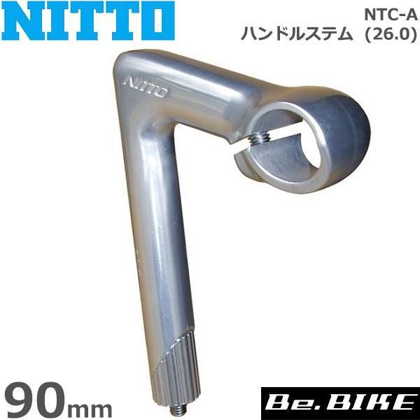 NITTO(日東) NTC-A ハンドルステム (26.0) 90mm 自転車 ステム クィルステムロードレース用 ステム※アナトミックタイプの バーには組付られません。【仕様】材質：アルミ合金 鍛造突出し：90mmバークランプ径：φ２６....