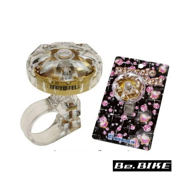 東京ベル TB-897 ダイヤモンドベル クリア/ゴールド 自転車 ベル音響対素材に真鍮を採用。余韻のある音色を実現しました。外部ローターカバーでダイヤモンドをイメージしました。