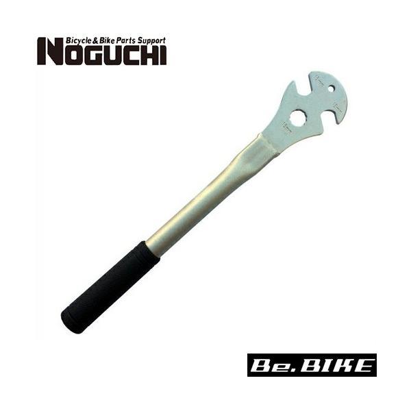 NOGUCHI YC-163L ペダルレンチ 自転車 工具 ペダルレンチ柄が長く持ちやすい力をかけやすい位置にセット可能な2面口全長35.5cm　厚み(グリップ部直径)3cm
