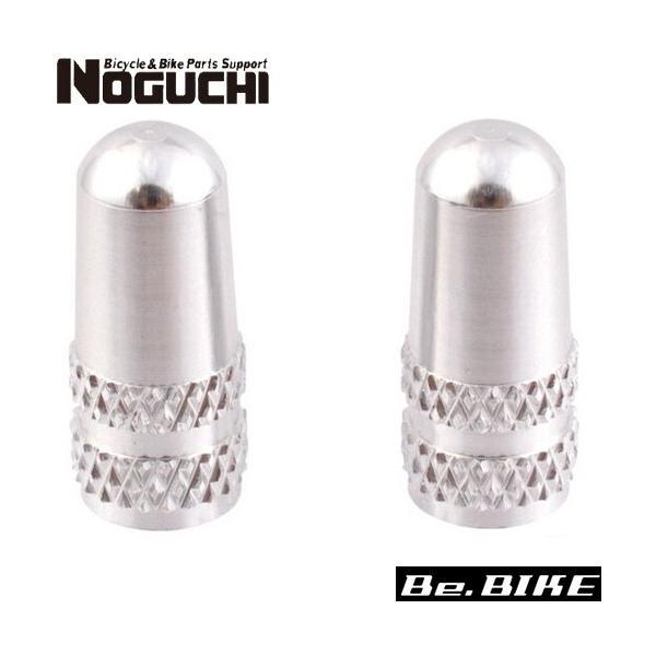 NOGUCHI 仏式アルミバルブキャップ シルバー 自転車 バルブキャップ