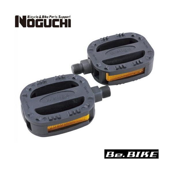NOGUCHI LU-P21 幼児用ペダル 9/16 ブラック 自転車 ペダル フラットペダル
